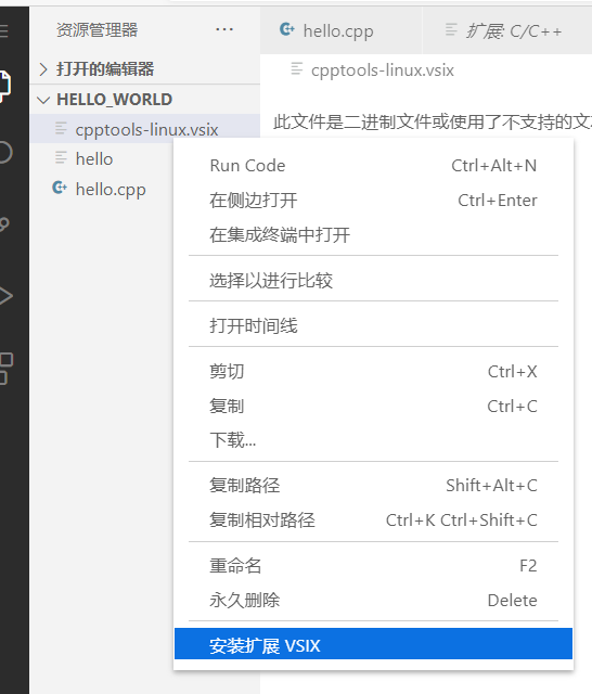 VSCode Online的安裝与配置 - 知乎