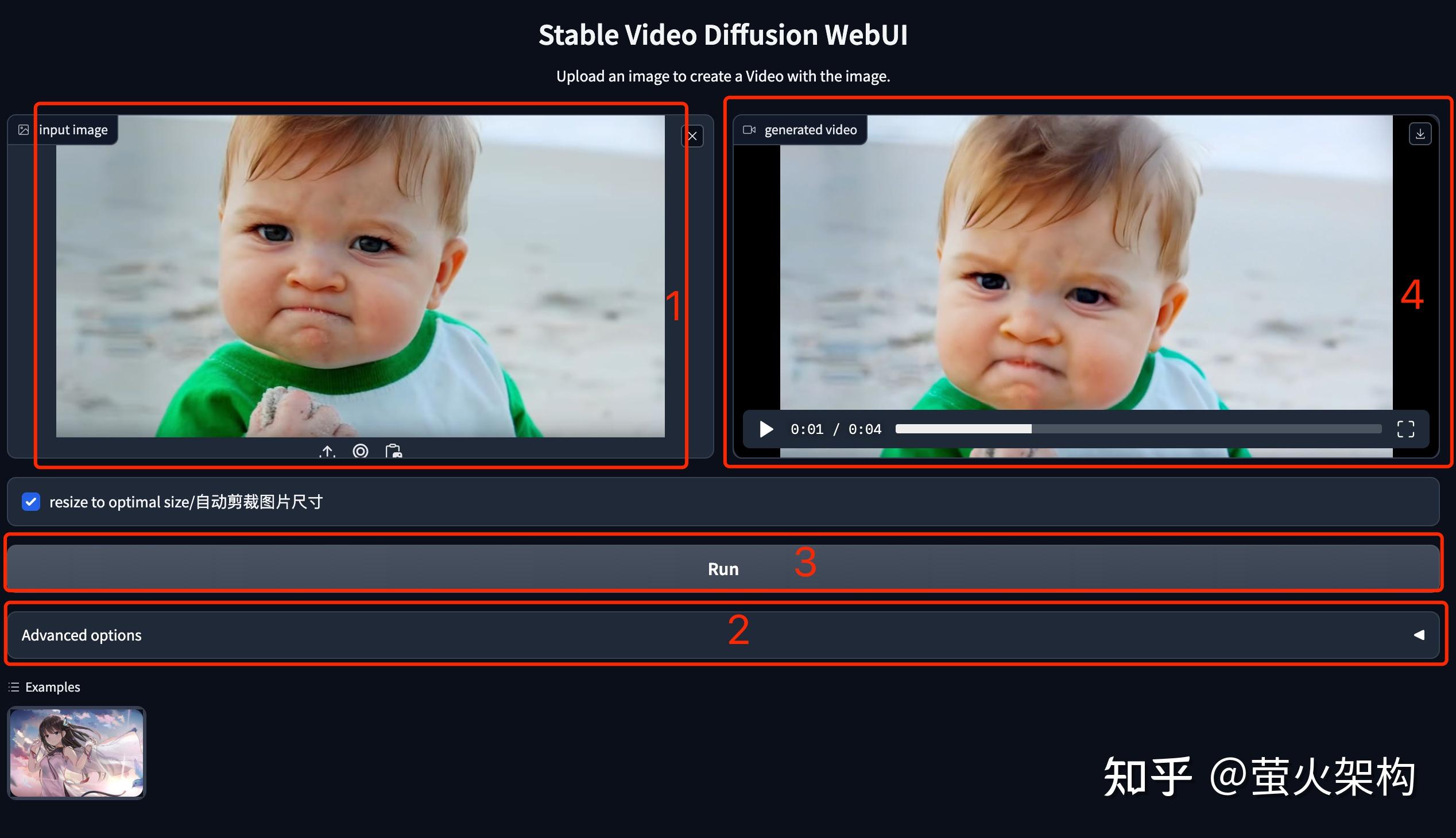 图片生成视频来了：Stable Video Diffusion使用教程 - 知乎