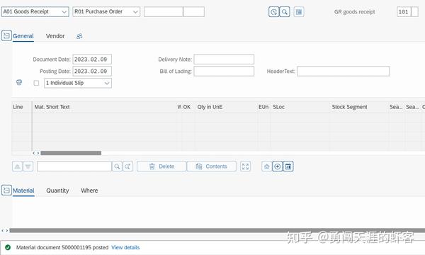 SAP MM内向交货单的凭证流 - 知乎