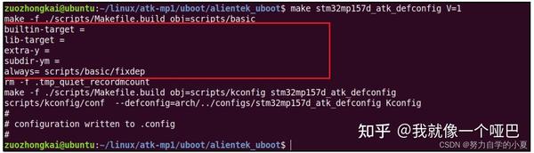 正点原子嵌入式linux驱动开发——U-boot顶层Makefile详解 - 知乎