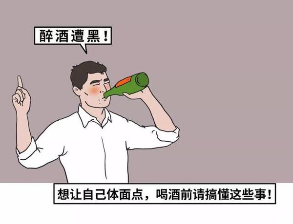 广东人喝酒有哪些习惯?酒量怎么样? 知乎