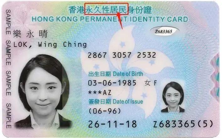 香港高才通续签攻略：找雇主聘用or自己开公司自雇！需要做什么准备？ - 知乎