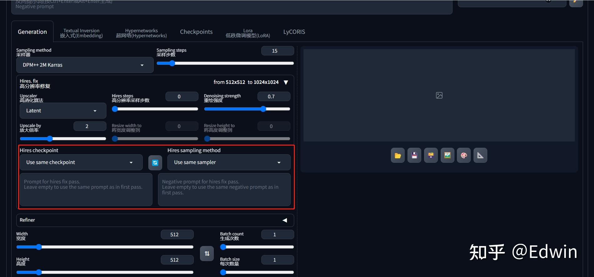 Automatic 1111 更新内容（持续更新...） - 知乎