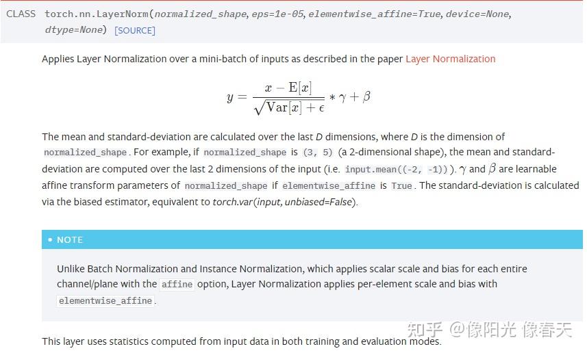 BatchNorm和LayerNorm的计算 - 知乎