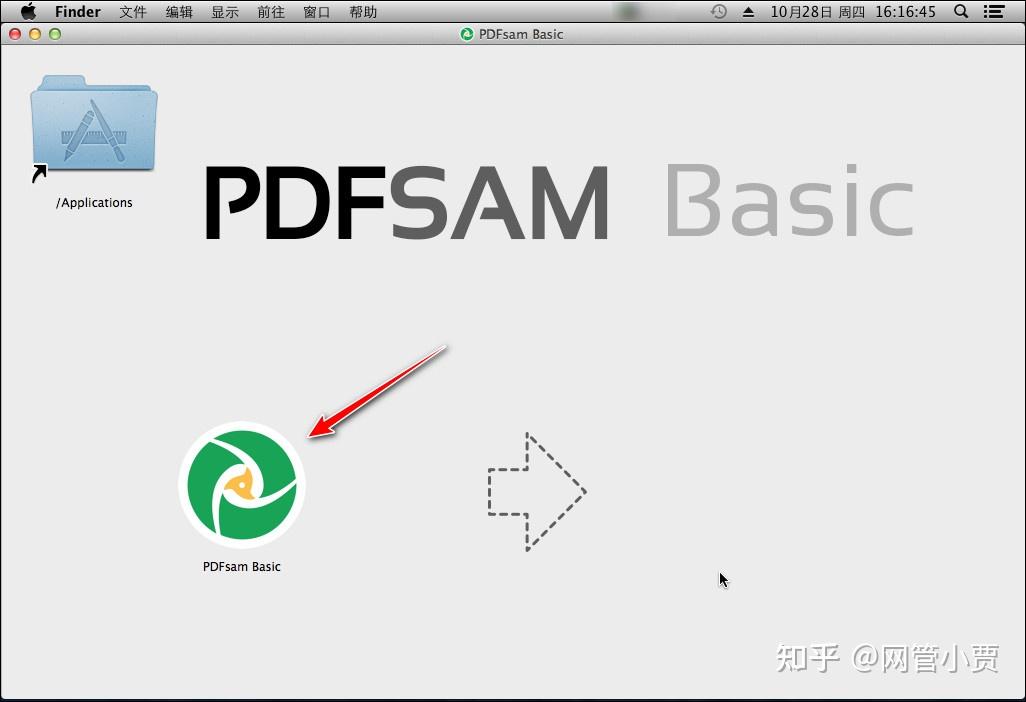 将 PDFsam 安装到 Linux 和 MacOS 上 - 知乎