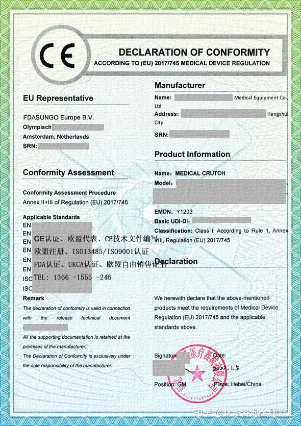 轮椅、拐杖、助行器MDR CE/FDA认证怎么做? - 知乎
