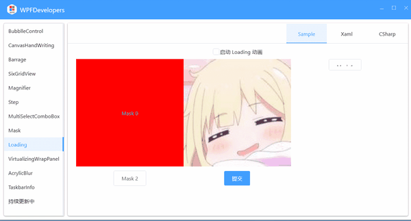 WPF 如何在控件上显示 Loading 等待动画 - 知乎