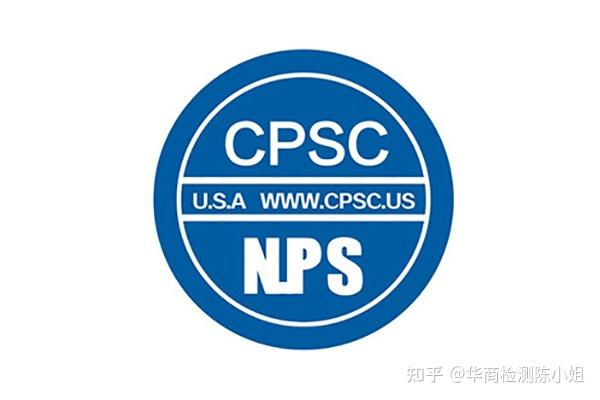 美国消费品安全委员会（CPSC）公布了直接最终法 - 知乎