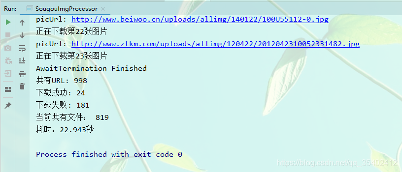 绅士们！用 Java 爬千张小姐姐图片，这个厉害了。。。 - 知乎