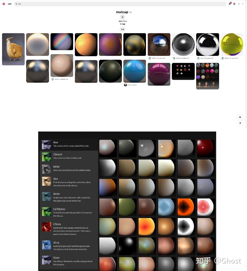MatCap原理介绍及应用 - 知乎