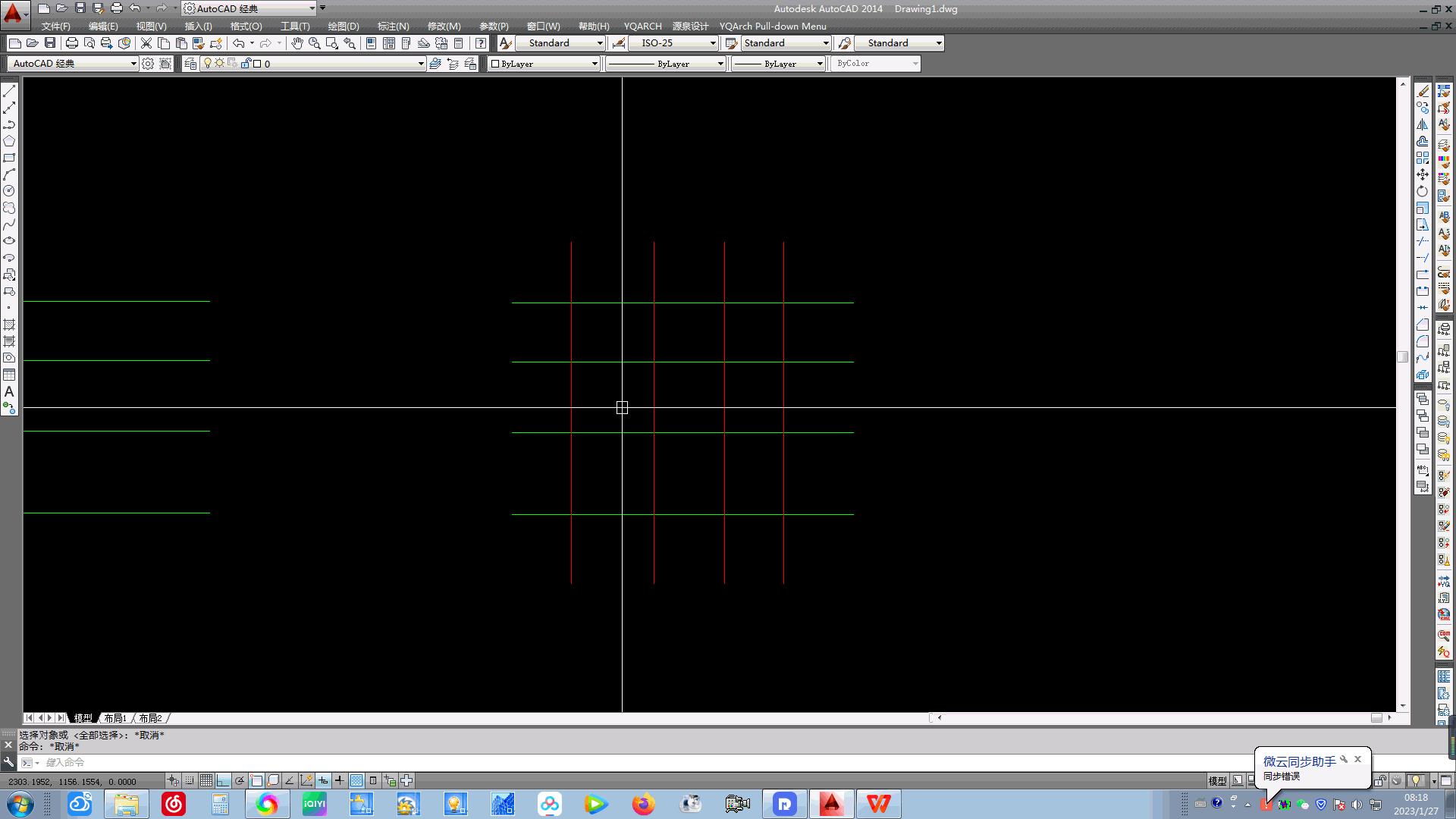 11_CAD入门图文教程 修剪、延伸命令详解 - 知乎