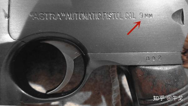 旁开门盒子炮，就是七钉盒子炮，西班牙人的独创 - 知乎