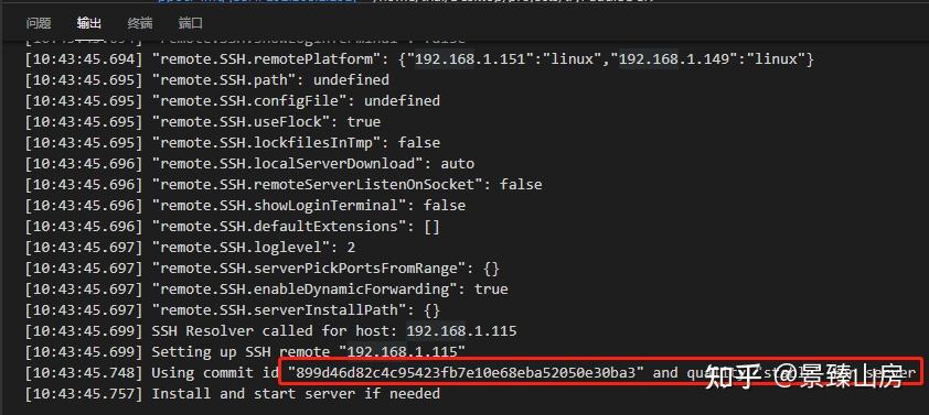 Vscode如何远程调试 知乎 