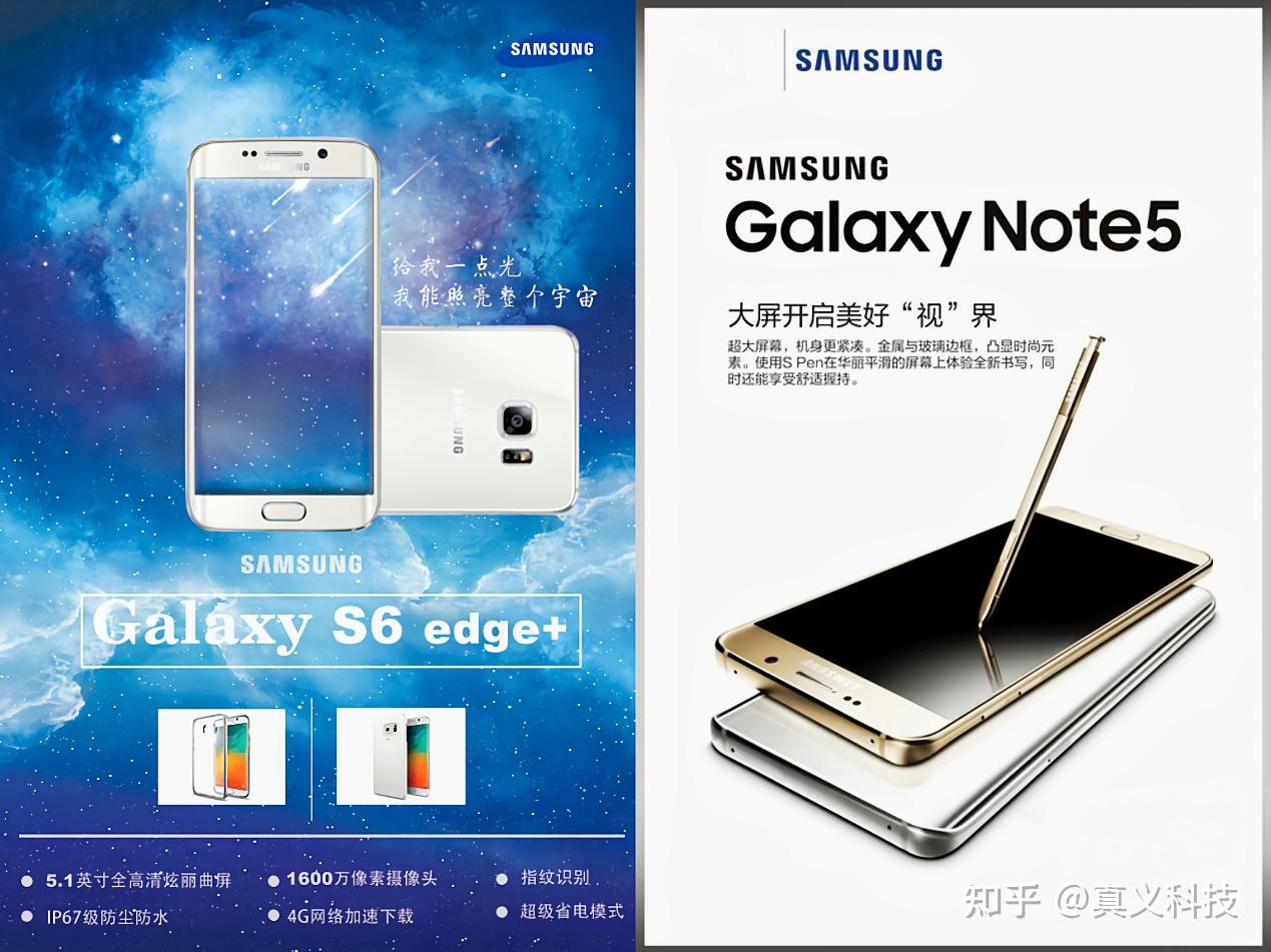 三星历年旗舰之最全汇总——S系列和Note系列哪代最经典 - 知乎