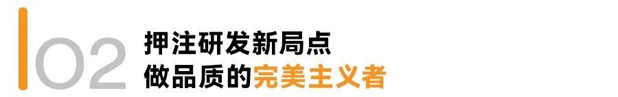 连续三年稳居TOP1！roopy润培赛出自己的“长期主义” - 知乎