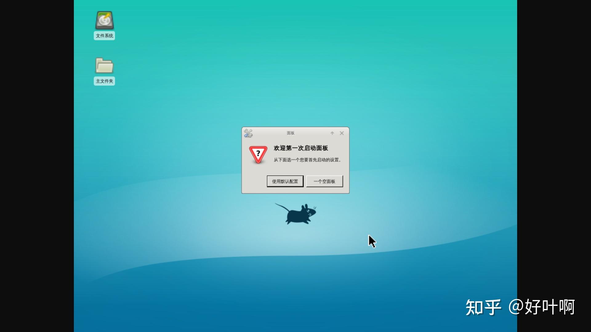 Linux Deploy:在Android上部署Linux - 知乎