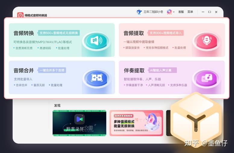 FLAC转MP3封神教程！6 种零门槛方法，小白闭眼都会用！ - 知乎
