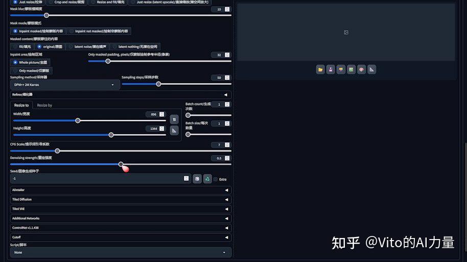 【Stable Diffusion】最新换脸模型：IP-Adapter Face ID Plus V2 WebUI 效果超赞！ - 知乎