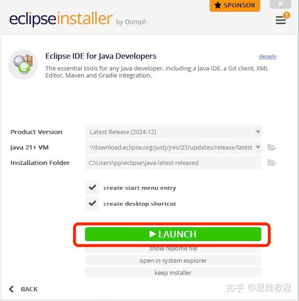 Eclipse 2024安装教程（附安装包）包含eclipse 2024超级详细下载安装配置教程 - 知乎