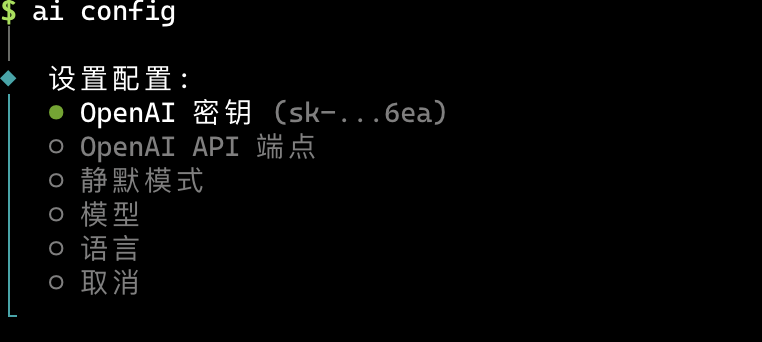 一个命令行的 Copilot：ai-shell - 知乎