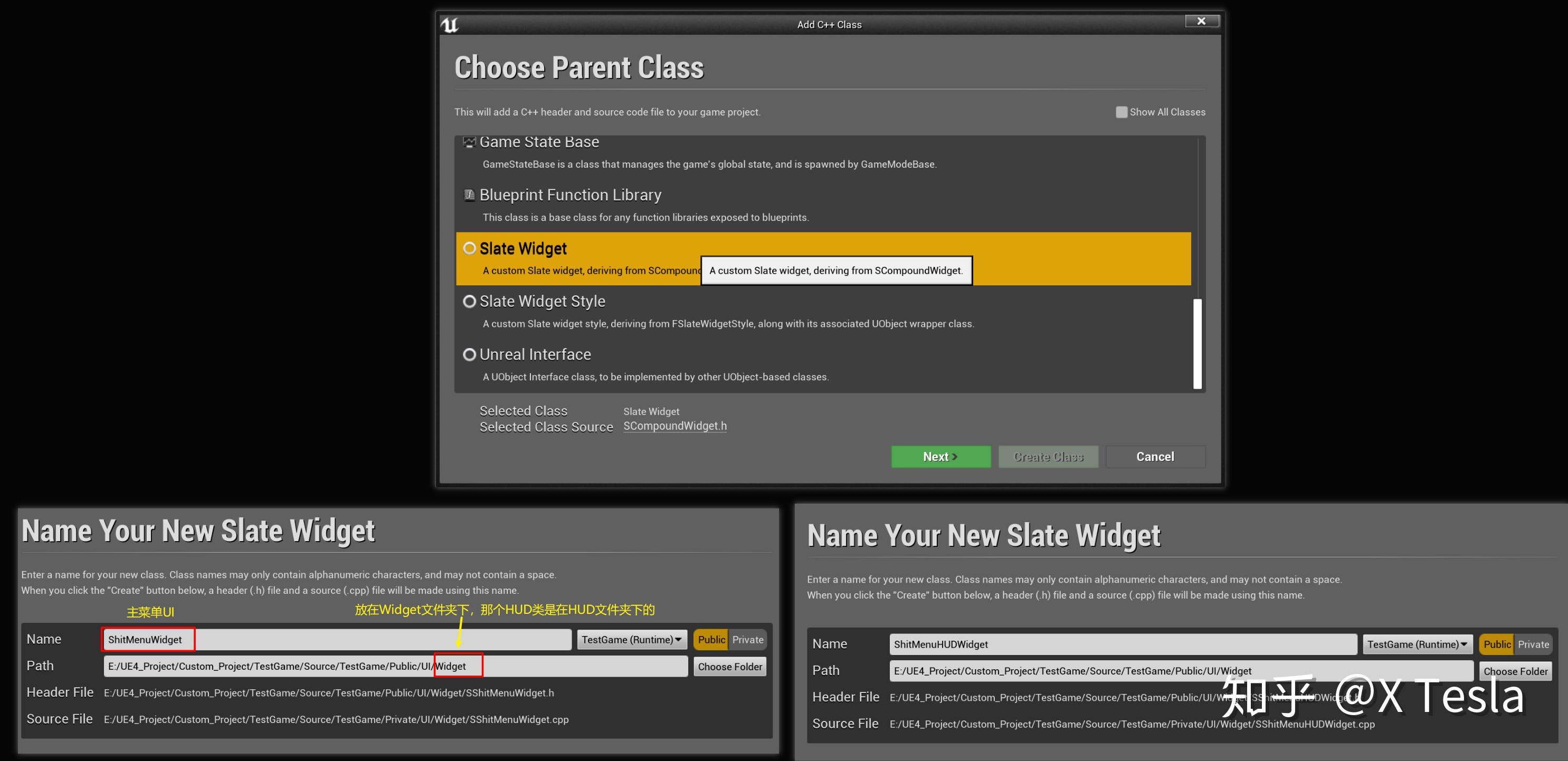 【UE4】C++基础【02】添加Slate至窗口 - 知乎