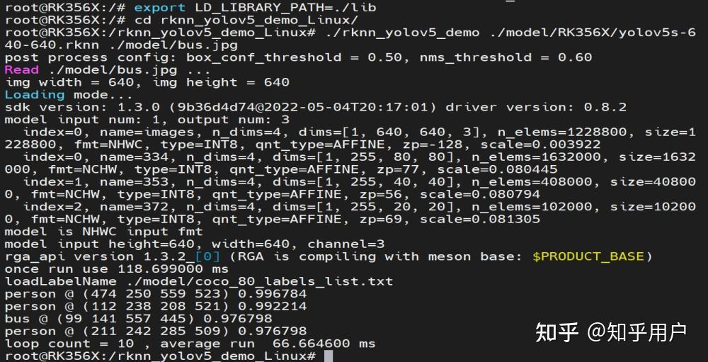 TQ3568开发板NPU使用手册 - 知乎
