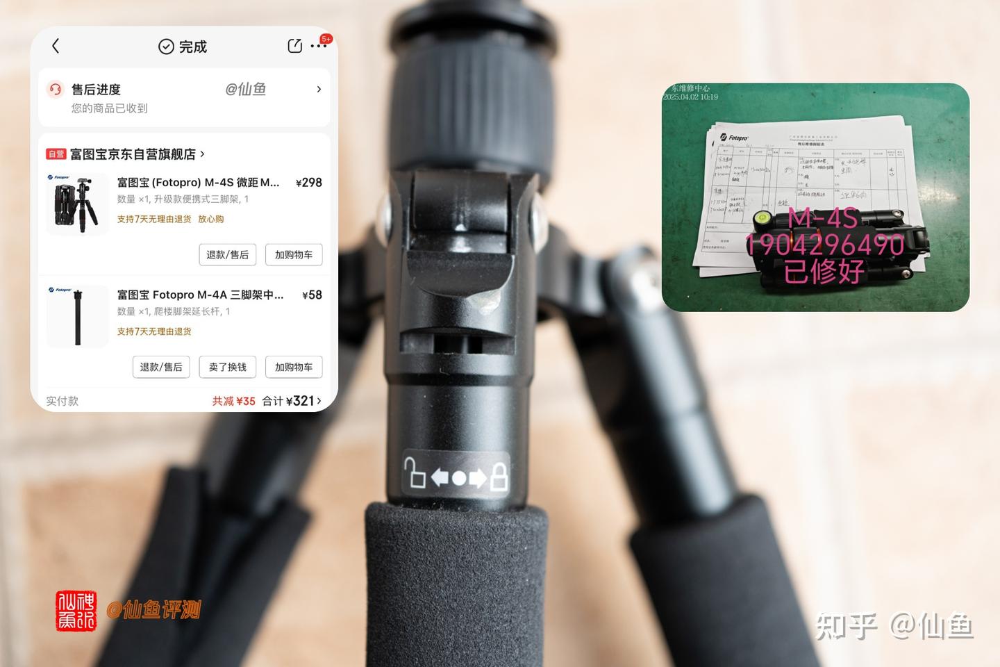 真的好用！索尼A7C2相机的FTP+NAS照片一键导入相册教程与实用配件分享