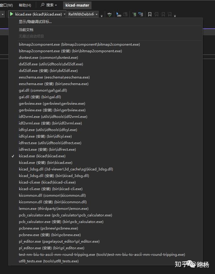 Windows 上编译 KiCad 7.99 版本 - 知乎