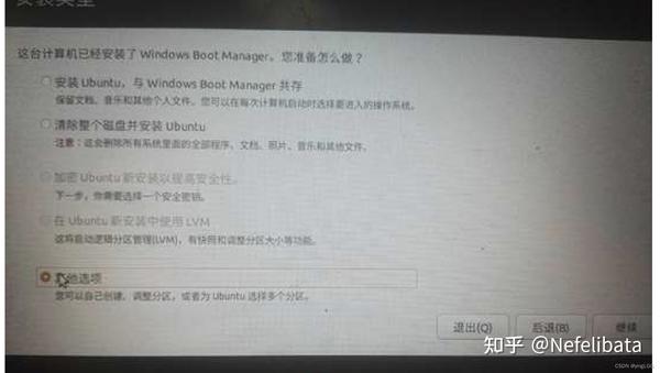 U盘安装系统实用全面教程（单系统（windows10,windows7，ubuntu），双系统(ubuntu+windows)） - 知乎
