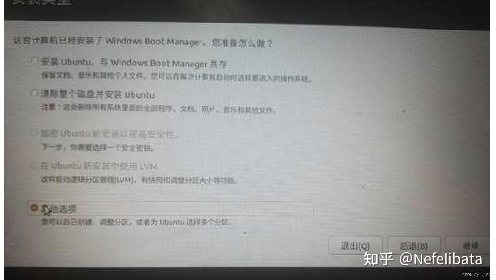 U盘安装系统实用全面教程（单系统（windows10,windows7，ubuntu），双系统(ubuntu+windows)） - 知乎