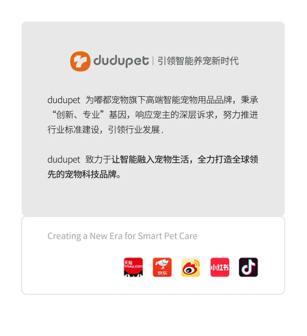 智宠未来，dudupet x 上海亚宠展圆满落幕！ - 知乎