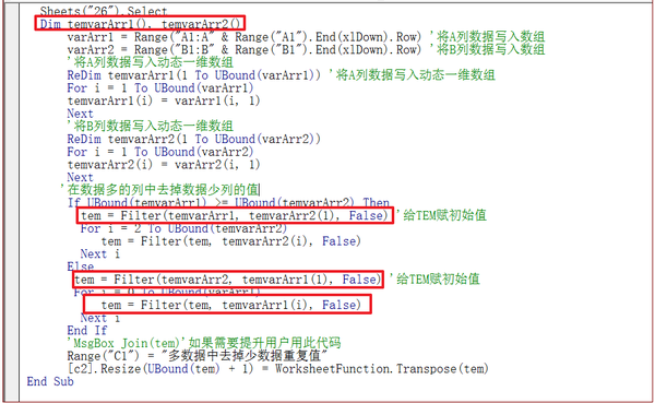 Vba数组中filter函数的应用 知乎 