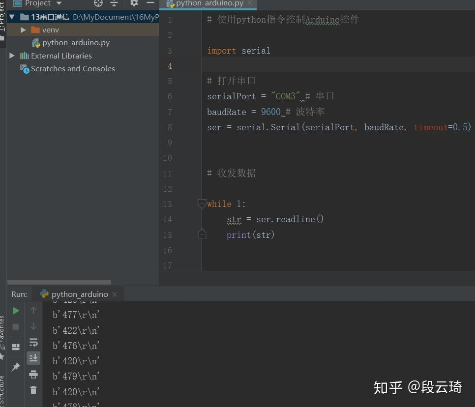 使用python指令控制Arduino控件 - 知乎