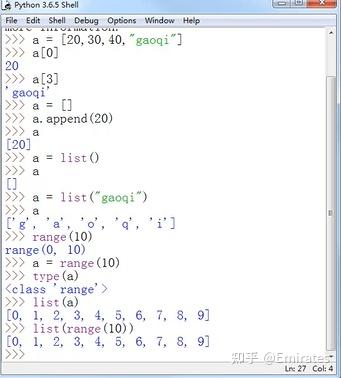 python创建列表的4种方式 - 知乎