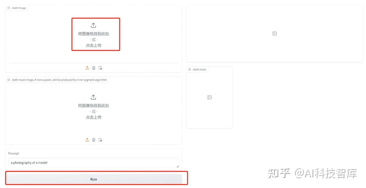 Oms-Diffusion：一键虚拟换装神器，AI工具整合包 - 知乎