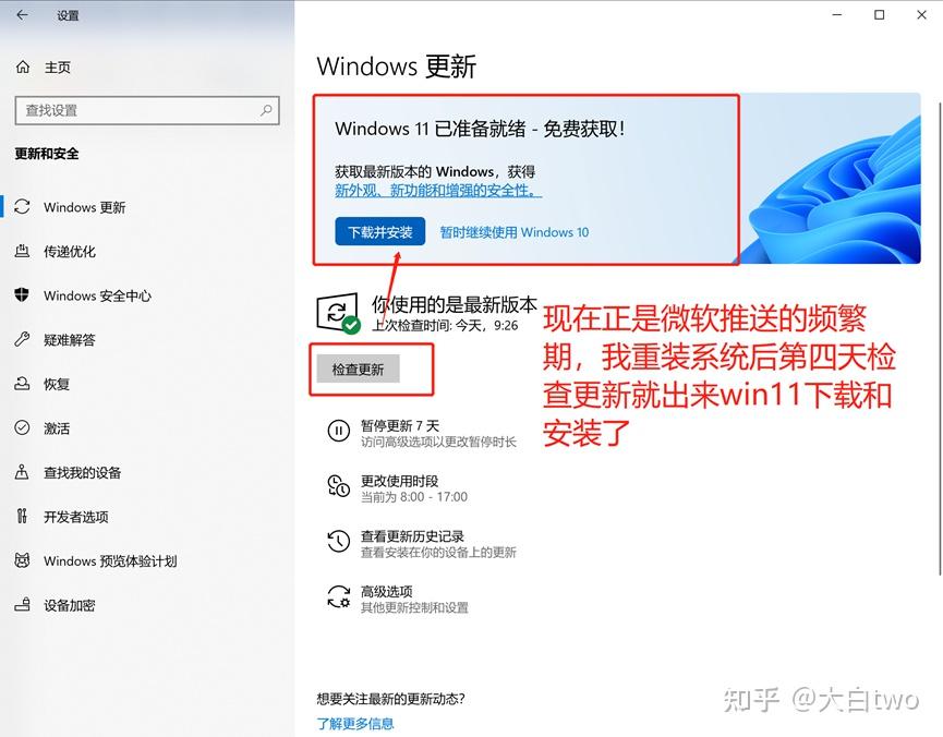 Surface Pro X重装系统并升级为win11（2022.9.10更新了win11备份） - 知乎