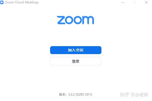 【会议软件】ZOOM的安装以及操作方法 - 知乎