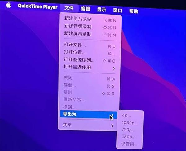 苹果电脑如何缩小视频大小 - 知乎