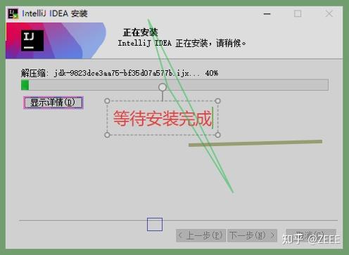 【IntelliJ IDEA】Java 开发工具免费安装教程（多系统版） - 知乎