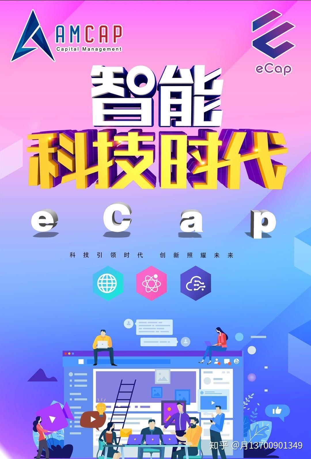 为什么AMCAP选择联手罗杰斯团队 - 知乎