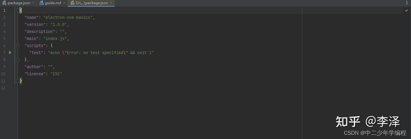 Vue3electron开发桌面软件入门与实战（0）——创建electron应用 知乎