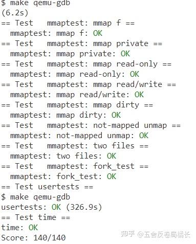 xv6(2021) lab10 mmap - 知乎