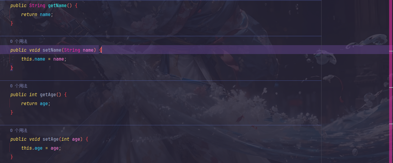 IDEA-用Alt+Insert生成set和get - 知乎