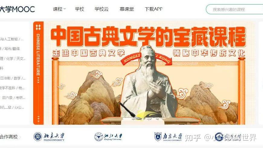 汇总2022年:9个超实用的学习网站,赶紧收藏起来吧! 知乎