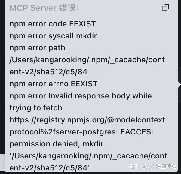 国人AI 助手神器Trae+MCP实现知识库检索精度暴涨300%【喂饭级教程】 - 知乎