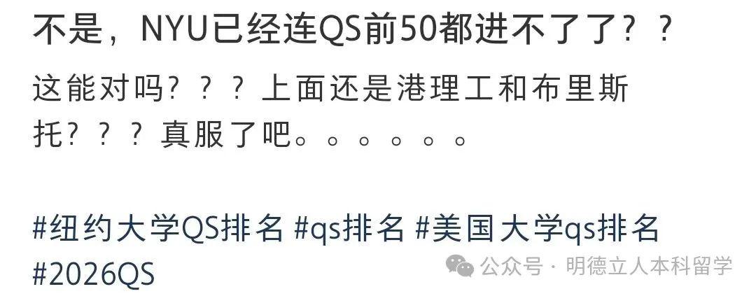 US.News、QS、THE、软科四大排名比较！不受宠的Top30重合度居然这么高.... - 知乎