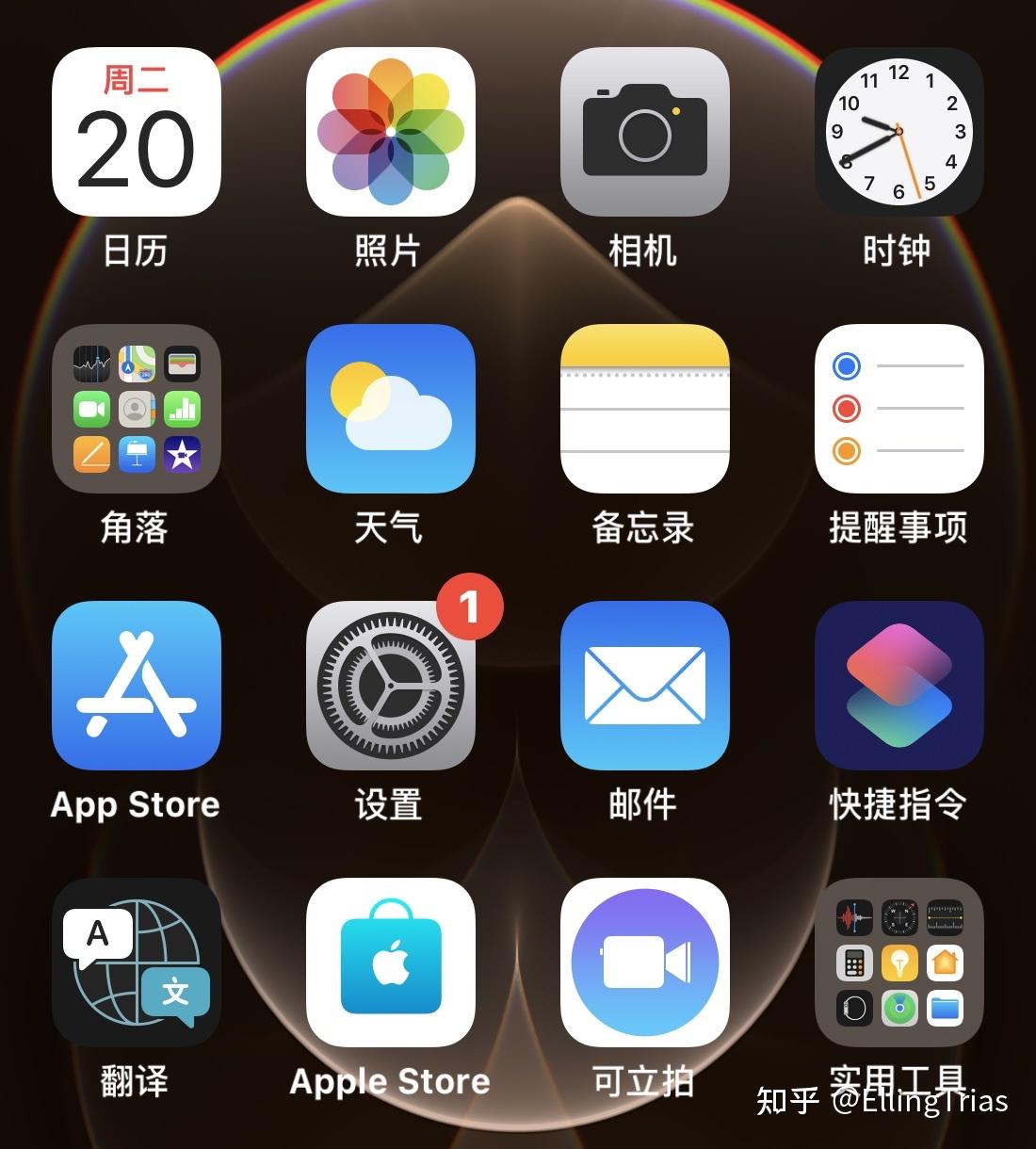 iPhone12 iOS14系统自带截长图攻略（快捷指令+智能照片排序） - 知乎