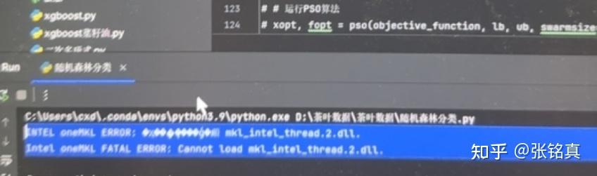 报错ERROR：Cannot load mkl_intel_thread.2.dll解决方案 - 知乎