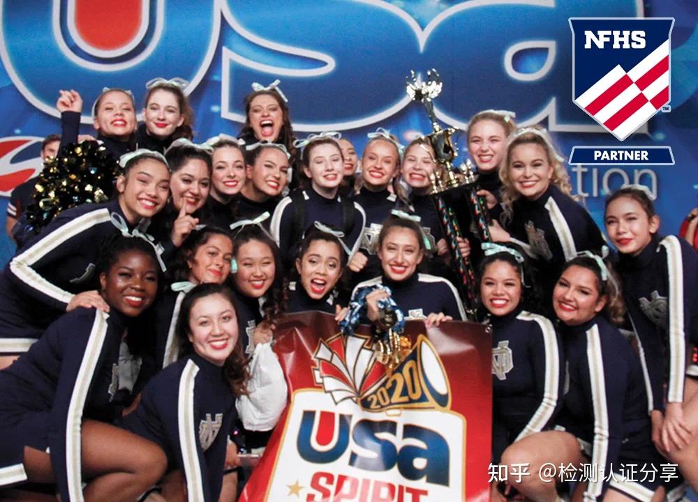 美国NFHS认证 - 知乎