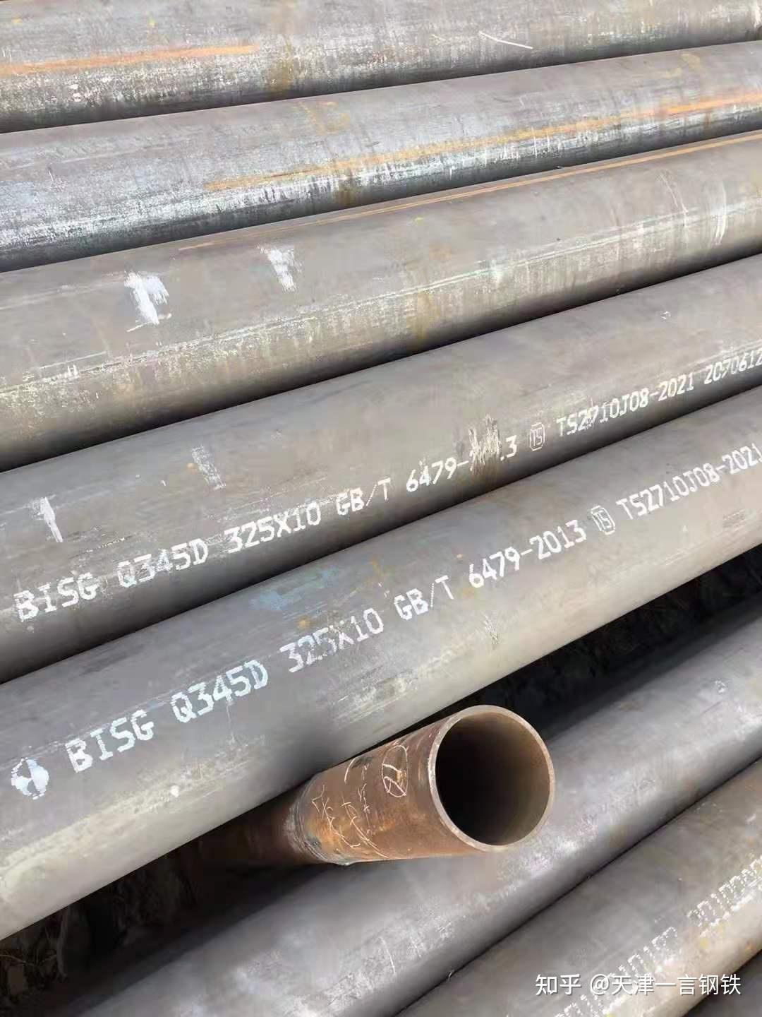 GB/T6479-2013高压化肥设备用无缝钢管 - 知乎